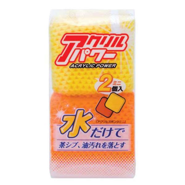 アクリル繊維で包んだミニサイズのキッチンスポンジ2個入りです。オレンジとイエローの2個入りです。アクリル毛糸が汚れを絡めとり、水だけで茶シブや油汚れを落とすことができます。少量の洗剤を併用し、より効果的に汚れを落とすこともできます。水切れの...