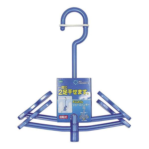 シューズ専用のハンガーです。2足同時に干せるので、お子様の多いご家庭に便利なアイテムです。通気性が良く、スニーカーなどの靴を早く乾かすことができます。アームは直角に開き、くるくる回転するので干しやすいです。竿に固定できるバンド付きです。たた...