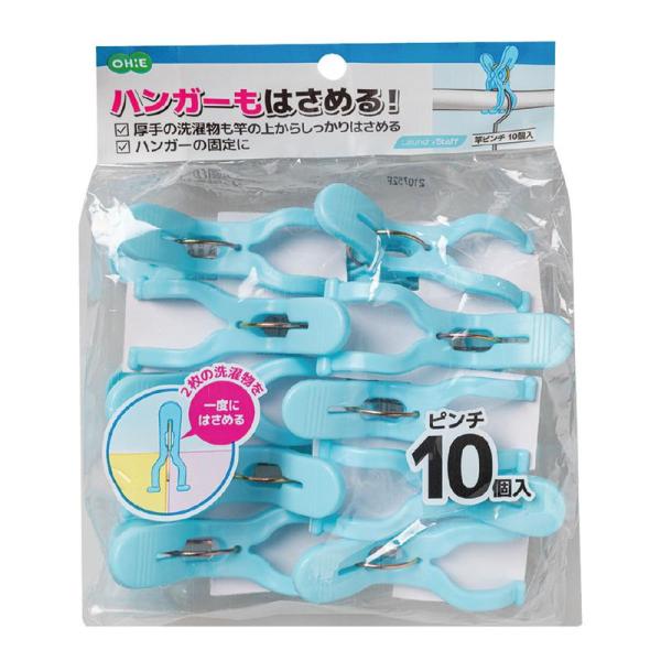 厚手の洗濯物も竿の上からしっかり挟める洗濯ばさみです。ハンガーごと竿にしっかり固定できるため、風で飛ばされにくく、安心して外干しできます。【仕様】商品サイズ：約横6.2×縦9（cm） 厚さ：約3.5（cm）材質：本体/ポリプロピレン バネ/...