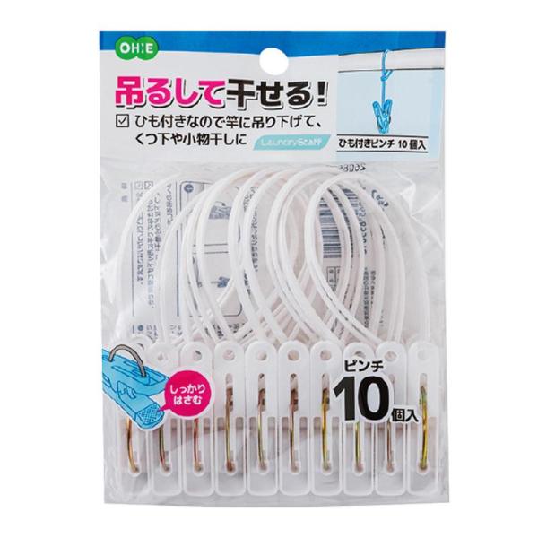 先端の凹凸で洗濯物をしっかり挟める洗濯ばさみです。竿にかけたバスタオルなどをとめるのにも便利です。竿に吊り下げて使用できるひも付きなので、くつ下などの小物干しに便利です。【仕様】商品サイズ：約横5×縦11.5（cm） 厚さ：約1（cm）材質...