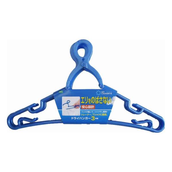 洋服の丸首の襟を伸ばさずにハンガーに掛けられるので、安心して干せます。フックが動いて、シャツ干しが簡単です。タオルなどを固定するのに便利なクリップが付いています。※フックで固定できる竿は直径2.9cm〜3.3cm以内のもので、それ以外のサイ...