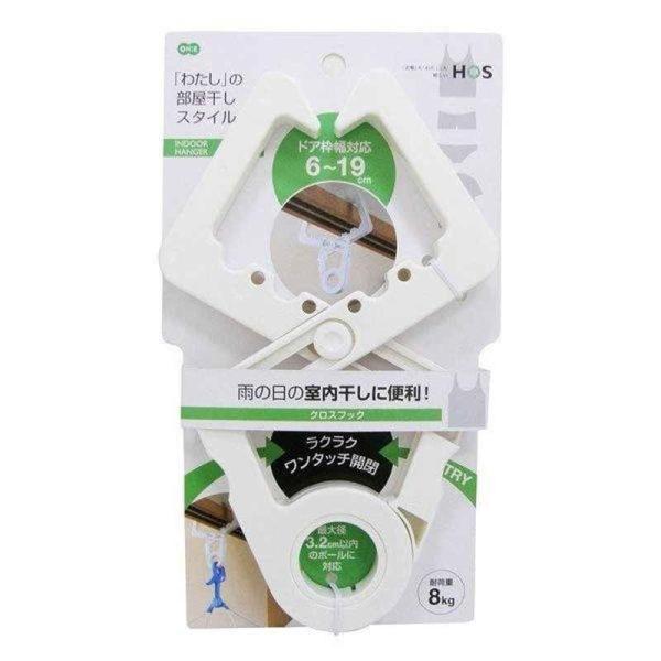 ドア枠やふすま、障子などの鴨居に取り付ければ洗濯物を簡単に室内干しすることができます。1個使用で通常の洗濯ハンガー、2個使用で竿やポールなどを使用してバスタオルやシーツなどの大きなものを干すことができます。雨の日の室内干しに便利です。〇商品...