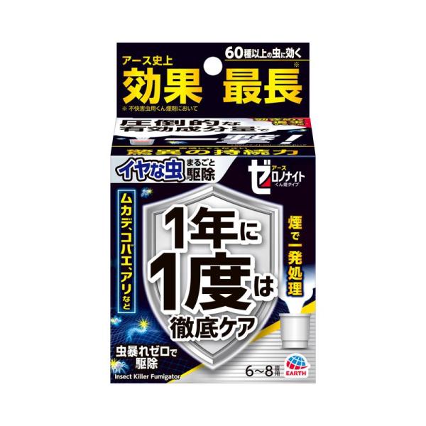 ※予告無しにパッケージが変更されることがございます。1度使えば1年間、害虫のいない空間が続きます。世界初の新規作用性有効成分を配合し、1度使えば1年間、害虫のいない空間が続きます。薬剤がすみずみまで行き渡るので、効きめを重視する方におすすめ...