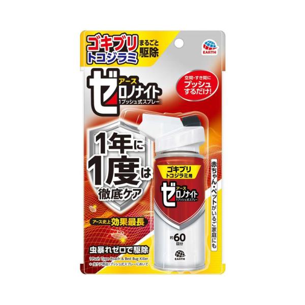 ※予告無しにパッケージが変更されることがございます。日本唯一！ゴキブリ・トコジラミに！光や熱に強く、持続性の高い有効成分を配合。1プッシュ式スプレーなので、手軽に部屋中のゴキブリ・トコジラミを駆除します。【使用方法】初めて使用する際は十分な...
