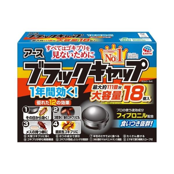 ※予告無しにパッケージが変更されることがございます。7つの効果でしっかり効く。大容量の18コ入！【表示成分】フィプロニル:0.05%(w/w)【原産国】日本