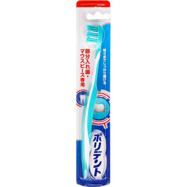 ※予告無しにパッケージが変更されることがございます。デンタルラボは簡単2ステップで残存歯を守る。部分入れ歯専用のハブラシ、握りやすい新ドル設計と親指で支えやすいヘッド形状。【使用方法】部分入れ歯を手でしっかり持って、「デンタルラボ 泡ウォッ...