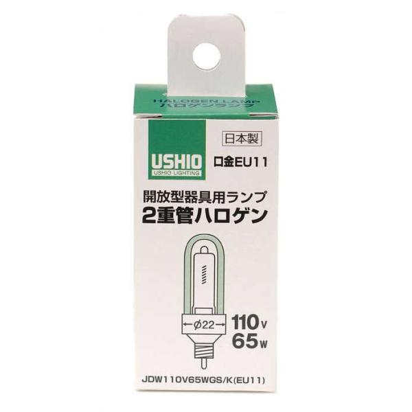 朝日電器 Ｇ−１５０Ｈ●２重管型ハロゲン●２重構造により、安全性がさらに向上。●器具の前面ガラスが不要で、取り替え、メンテナンスも容易です。●定格：　・電圧　１１０Ｖ　・消費電力　６５Ｗ　・寿命：約２，０００時間●本体サイズ：　・全長：７５...