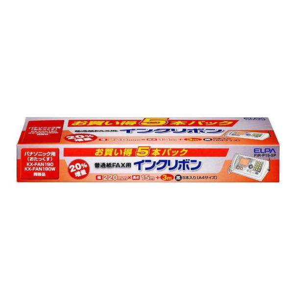 朝日電器 ＦＩＲ−Ｐ１９−５Ｐ●適合機種・パナソニック（おたっくす）：ＫＸ−ＦＡＮ１９０／１９０Ｖ／１９０Ｗ・ＮＴＴ：ファクシミリ用Ｐ形Ａ４インクリボン（１１）／（１４）●Ａ４サイズ●リボン１本プリント枚数：約６０枚●幅２２０ｍｍ×長さ１５...