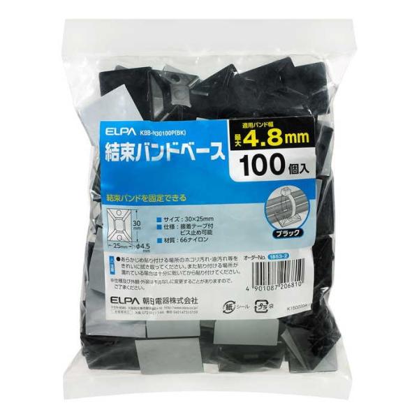 朝日電器 ＫＢＢ−Ｎ３０１００Ｐ（ＢＫ）●結束バンドを固定できる●最大適用バンド幅：４．８ｍｍ●サイズ：３０Ｘ２５ｍｍ●仕様：接着テープ付、ビス止め可能●材質：６６ナイロン●１００個入●カラー：ブラック