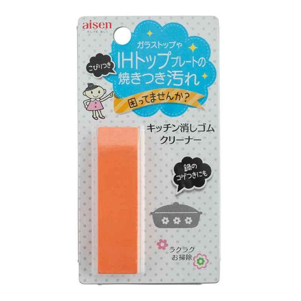【特長】研磨材の入った消しゴムで焼きつき・こびりつき汚れがラクに取れます。本体を水でぬらして、汚れを直接こするだけで使えます。消しゴム感覚で使えるクリーナーです。【仕様】○サイズ：約幅2.2×奥行1.2×高さ8.2（cm）○重量：約 34g...