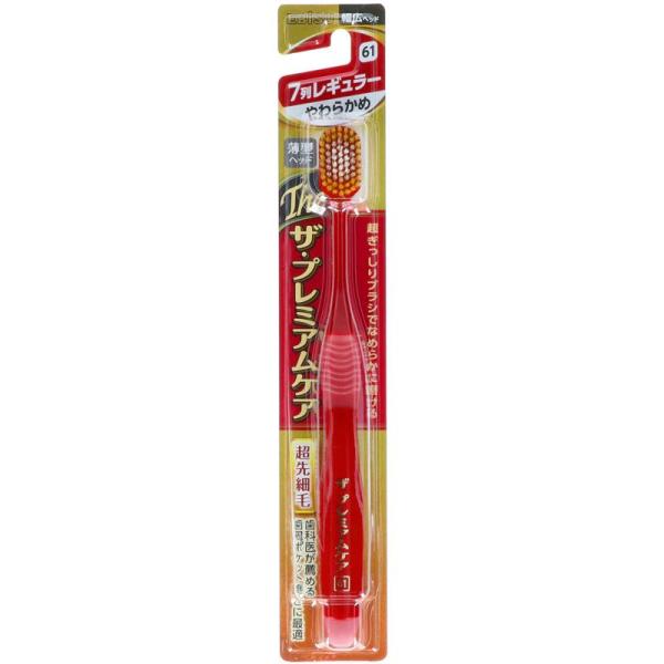 幅広ヘッドハブラシの頂点へ「ザ・プレミアムケア」がパッケージリニューアル。ヘッドサイズと毛の硬度表示をより分かりやすくし、ベースカラーを明るくしてブランド名の視認性を向上。薄型ヘッドで磨き残しの多い奥歯まで毛先が届く。歯ぐきにやさしいソフト...