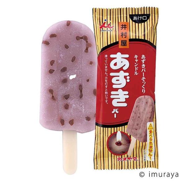 「まるで本物」のようなキャンドル 井村屋とのコラボ♪ お供え物として【仕様】商品サイズ：本体サイズ/約幅4.5×奥行10.2×高さ1.5（cm） 袋サイズ：約幅7.5×奥行19.5×高さ3（cm）材質：パラフィン生産国：中国製セット内容：1...
