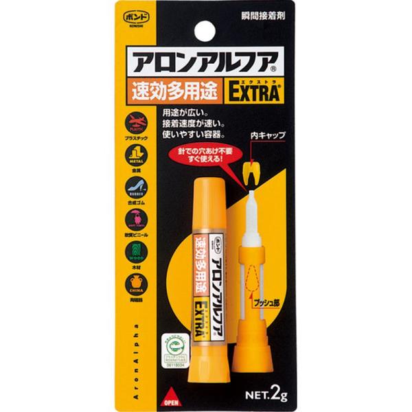 ハイスピード接着・強力 使いやすい新型容器 用途広い 軟質塩化ビニルOK木材・陶磁器・ビニル・厚紙など様々な素材のハイスピード接着が可能・使いやすい容器