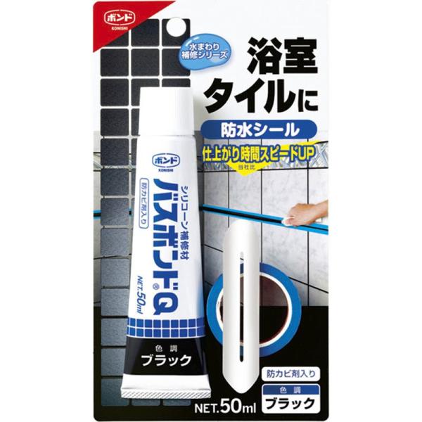 ゴム状硬化・密着性・耐水性・耐熱性(＋150℃)・耐寒性(-40℃) 耐薬品・押し出し性・防カビ剤入・塗装不可・ヘラ・マスキングテープ付き 仕上がり時間スピードUP(当社比)浴室・洗面所のスキ間の防水シール タイル黒目地・窓ガラス・浴槽・金...