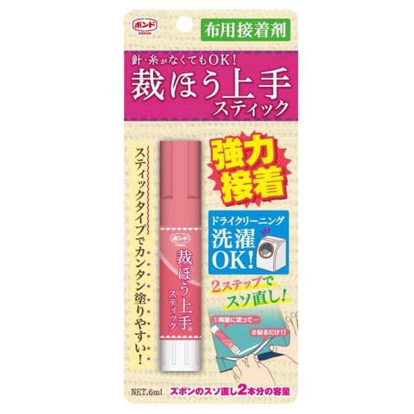 販売が非常に好調な「裁ほう上手」のスティックタイプの新商品です。手が汚れにくく塗りやすく、またはみ出しにくいお手軽スティックタイプです。硬化後は目立ちにくい半透明タイプ。接着する生地の両面に塗り、生地同士を張り合わせるだけ。アイロン不要です...