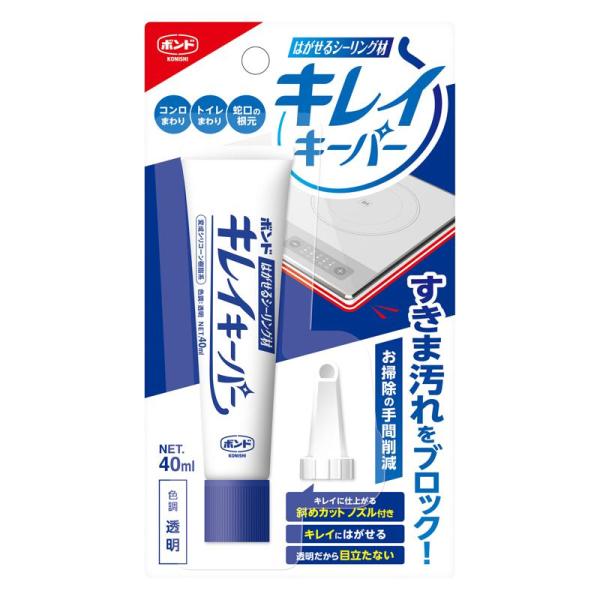 コンロまわりやトイレの床のすき間を埋めて汚れを防ぎ、日々の掃除の手間が省けます。キレイに仕上がる専用ノズル付きです。透明で塗った箇所が目立たない！コンロやトイレ周りのすき間汚れ防止に【材質】変成シリコーン