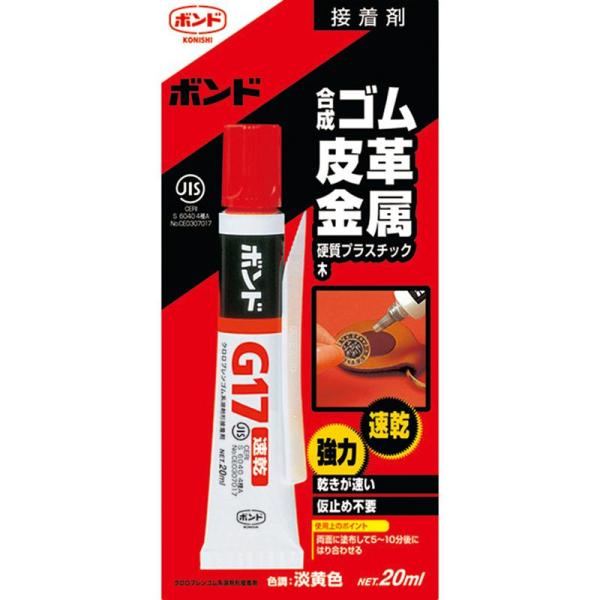 速乾・強力・耐衝撃・仮止不要・用途広い合成ゴム・皮革・金属板・布・木・陶磁器・硬質プラスチックの強力接着に 日曜大工・木工作・レザークラフト・模型づくり・家具や 建具のはがれ・バッグや靴のはがれ【材質】クロロブレンゴム系溶剤形接着剤