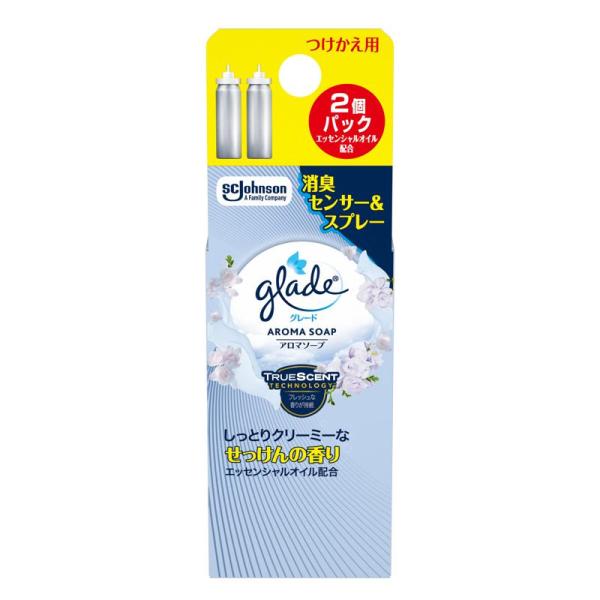 モーション センサーが人影を感知して自動的にスプレー！人がいる時だけ消臭するから、とっても経済的。自動で1回スプレーした後は、約20分間休止モードになり、無駄に何度もスプレーしない。休止モード中でもスプレーしたいときは、本体正面のボタンを押...