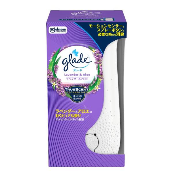 モーションセンサーが人影を感知して自動的にスプレー！エッセンシャルオイル配合の作りたての香り【表示成分】香料、エタノール【使用方法】人影がセンサーに届くところ(約1.5m以内)に設置してください。人影がセンサーに当たらないと反応しません。ス...