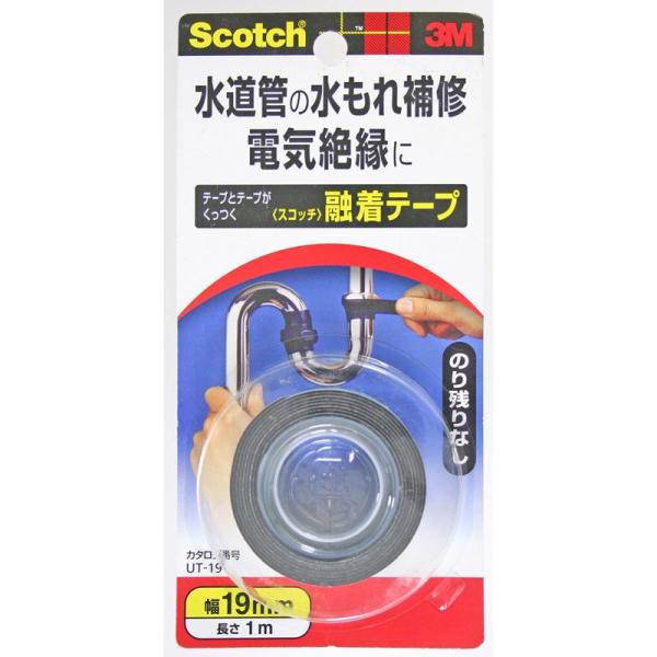 電気絶縁、一時的な水漏れ防止などに！ テープどうしが自己融着することによって、 くっつく粘着剤のないテープです【サイズ】幅(mm):19 長さ(m):1 厚み(mm):0.76【材質】基材/エチレンプロピレンゴム、粘着剤/なし