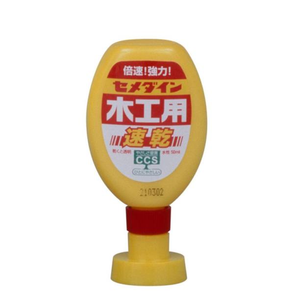 セメダイン・木工用と比べ接着スピード２倍（同メーカー比）の速乾タイプです。・木・紙・布・皮の接着。・接着力、耐久性に優れた木工用接着剤です。『製品仕様』●内容量：５０ｍＬ。●色：乾燥後透明。『材質』●酢酸ビニル樹脂。