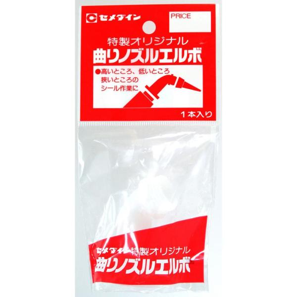 高いところ、低いところ、狭いところのシール作業に