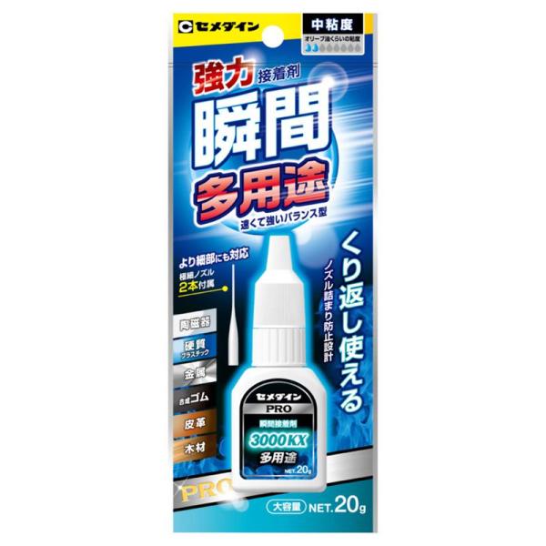 セメダイン・幅広い素材によく接着する、中粘度の多用途タイプです。・硬質プラスチック・合成ゴム・金属・木材・陶磁器の接着。・握りやすく液量調節のしやすいボトルを採用しています。・ヘビーユーザーに便利な２０ｇプロユース規格です。『製品仕様』●内...