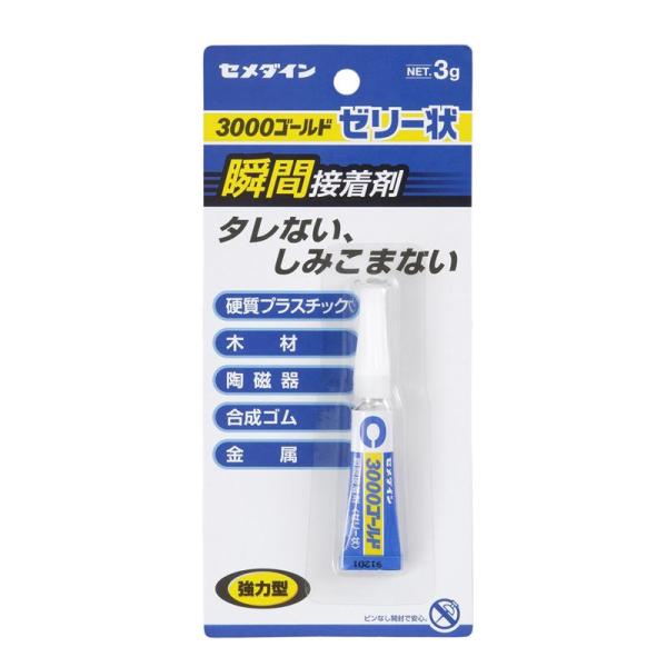 セメダイン・タレない・しみこまないゼリー状の瞬間接着剤です。・硬質プラスチック・木材・陶磁器・合成ゴム・金属の接着。・高い接着力とリーズナブルな価格を両立した、ライトユーザー向け商品です。『製品仕様』●内容量：３ｇ。『材質』●シアノアクリレート。