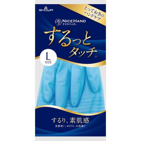 手袋内面に細かい凹凸をつけるビーズイン加工を施すことで、手肌への接着面が少なく、ぬぎはめがスムースです。キッチンアイテム感覚で楽しめるビビッドなジュエリーカラーを採用しました。傷つきやすい指先をダブルコーティングしています。裾部分を厚めに加...