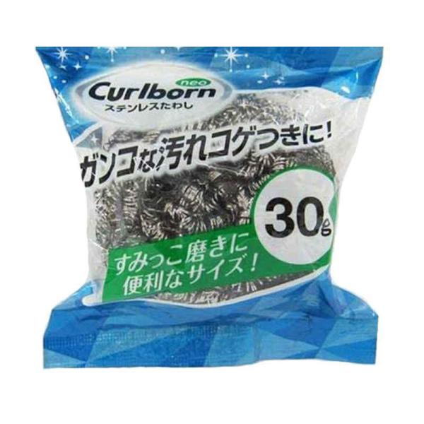 すみっこ磨きに便利なサイズのたわしです。金属製ですぐに乾き、細菌が繁殖しにくく衛生的です。コゲつきやガンコな汚れを磨き落とします。鉄製の調理器具・台所設備の汚れ落としに最適です。【仕様】商品サイズ：約幅7×奥行4.5×高さ7（cm） 重量：...
