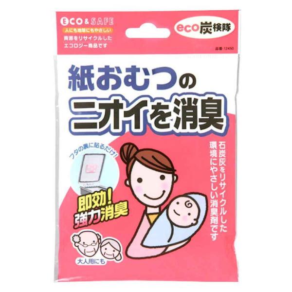 紙製ケースにセットして、ゴミペールのフタの裏に貼り付けるだけで簡単にセットできる消臭剤です。悪臭のもとになる、アンモニア、酢酸、メチルメルカプタン、トリメチルアミン、硫化水素、イソ吉草酸等の臭い成分を素早く消臭します。【仕様】商品サイズ：約...