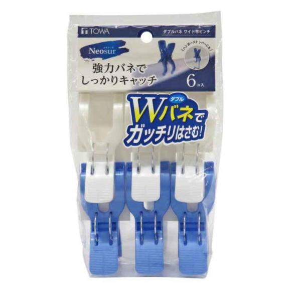 強力バネを使用しているので、ガッチリはさめる竿ピンチです。ワイドタイプで洗濯物を竿の上から広くはさめます。ピンチの先端が二股になっているので、2つの洗濯物を一度にはさめます。竿に掛けたハンガーの上からはさめるので、風等によるハンガーの移動を...