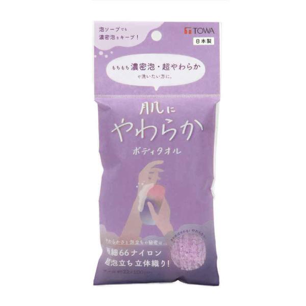 もちもち泡の超やわらかなタオルです。たっぷりの泡でやさしく洗え、低刺激なのでお肌が弱い方も安心してお使いいただけます。極細66ナイロンを使用した、立体織りの生地なので空気をよく含みます。石けんや泡ソープもよく泡立ち、きめ細かな濃密泡をキープ...