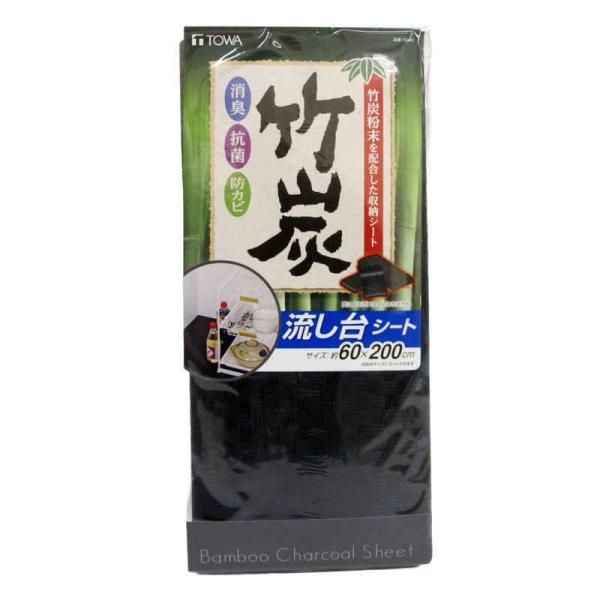 シート表面のフィルムに竹炭の粉末を配合した、流し台下の収納シートです。消臭、防カビ加工が施されており、収納スペースを清潔に保つことができます。流し台下収納だけでなく、食器棚や引き出しでもお使いいただけます。竹炭はフィルムに練り込まれています...