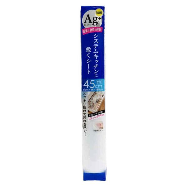 ズレにくい素材のEVA樹脂製でスッキリ敷ける、システムキッチンシート45×180cmです。キッチンをキズ・汚れから守り、清潔に保ちます。システムキッチンの引き出しや吊り戸棚、食器棚等に使えます。シートに銀系無機抗菌剤を加工しており、シート表...