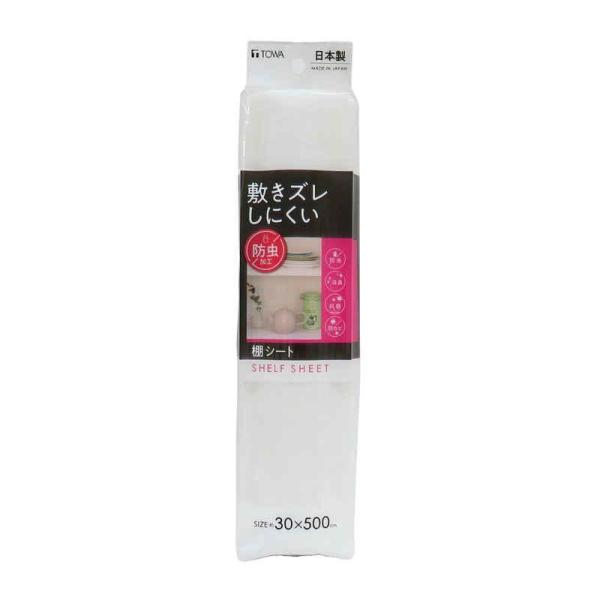 防虫・消臭・抗菌・防カビ加工された食器棚・棚用のシートです。裏面には敷きズレしにくい素材を使用しています。ハサミで自由にカットしてサイズ調整できます。汚れがサッと一拭きで落ちます。【仕様】商品サイズ：約横500×縦30（cm） 重量：約84...