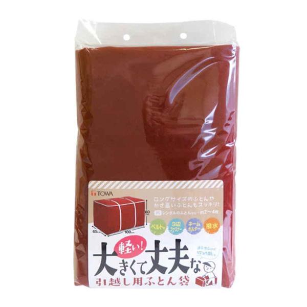 素材は軽くて丈夫な長繊維不織布を使用しています。撥水性を持つ素材で持ち運びしやすいベルト付ですので、引越し等に便利です。通気性に富む素材を使用していますので、そのまま収納用として使用できます。かた綿敷きふとんや、かさ高またはロングサイズの掛...