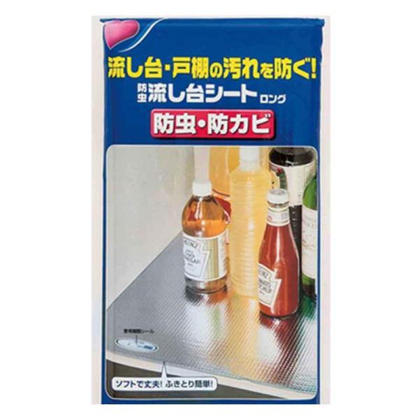シンク下やキッチンの引き出しに敷いて汚れを防ぐ流し台シートです。防虫・防カビ効果付きです。嫌なにおいのしない防虫剤を使用しているので、キッチンでも快適にお使いいただけます。表面はお手入れのしやすいフィルム層、裏面はクッション性のある素材で大...