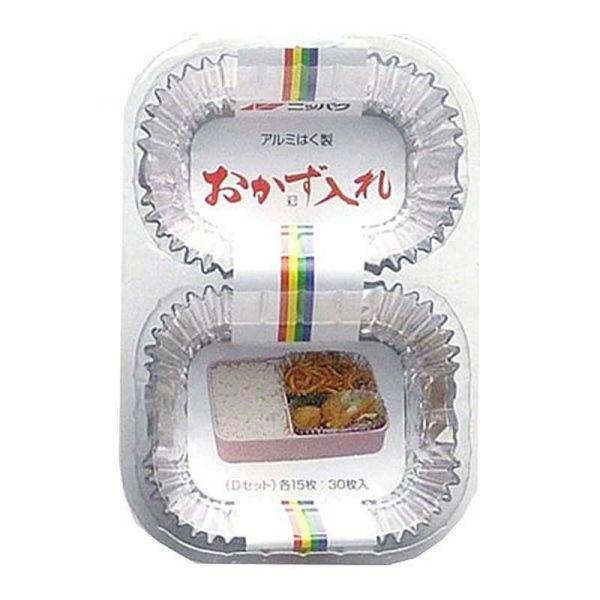 アルミ製のおかずカップで、お弁当のおかず入れに。形の違うカップが2種、各15枚の30枚入です。【仕様】商品サイズ：大/約幅8×奥行7（cm） 小：約幅8×奥行5.5（cm）材質：アルミニウムはく生産国：ベトナム製セット内容：大/15枚 小/...