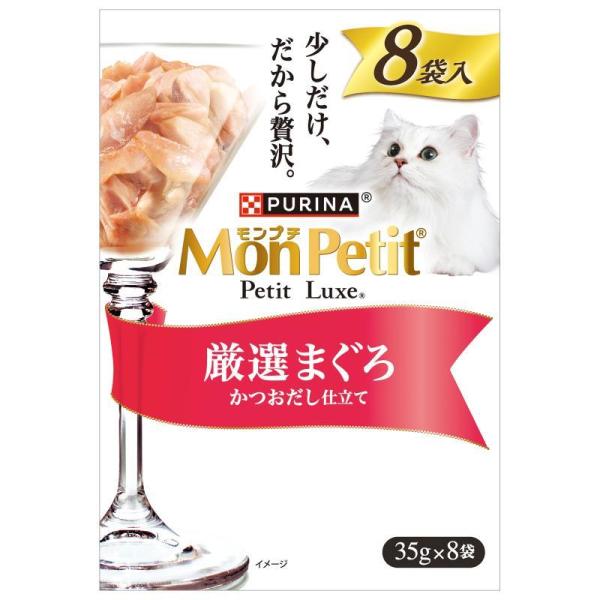 厳選されたまぐろを海の幸の美味しさたっぷりの「かつおだし」と一緒にぎゅっとつめこんだ贅沢なメニュー【原材料/成分】魚介類(かつお、まぐろ、フィッシュエキス)、調味料、増粘安定剤(加工でんぷん、増粘多糖類)、カラメル色素、ビタミンE【保証成分...