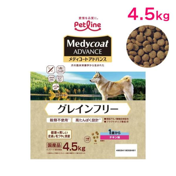 食欲沸き立つチキン味。穀類を含まず、動物性たんぱく質を第一原材料に設計。愛犬の栄養バランスに徹底的にこだわる国産のグレインフリーフード。●動物性たんぱく質を第一原材料に愛犬の栄養バランスを考えた食事。●穀類を含まず動物性たんぱく質を第一原材...