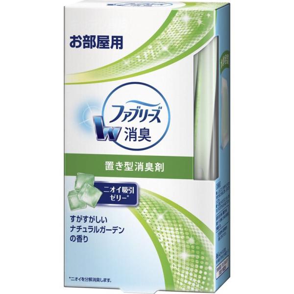 ※予告無しにパッケージが変更されることがございます。しつこいニオイもしっかりW消臭。お部屋用 置き型ファブリーズは、W消臭ゼリーがしっかりニオイを吸収し、消臭することが出来る消臭剤です。W消臭とは、1つ目の消臭成分が部屋の中のアンモニアや酸...