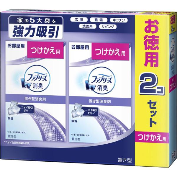 ※予告無しにパッケージが変更されることがございます。史上最強消臭で、ニオイレベル0に挑戦。お部屋用 置き型ファブリーズは、W消臭ゼリーがしっかりニオイを吸収し、消臭することが出来る消臭剤です。W消臭とは、1つ目の消臭成分が部屋の中のアンモニ...