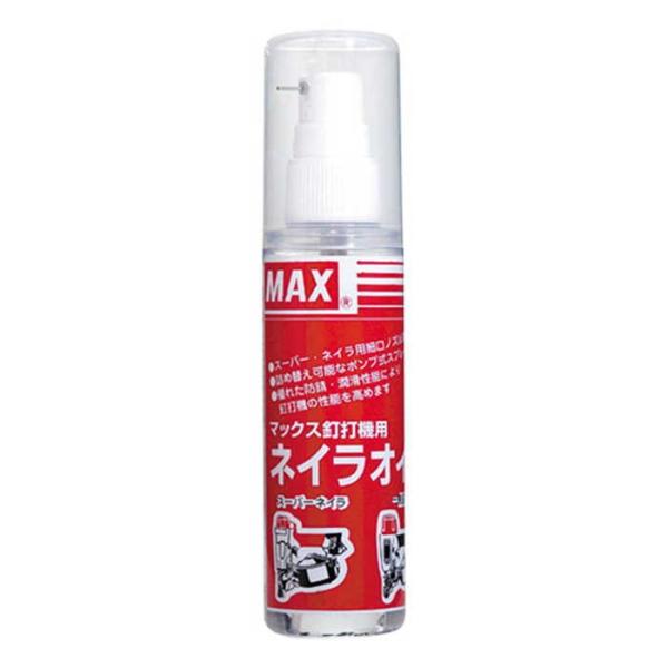 ＭＡＸ ７０ＭＬ【用途】ネイラ用防錆・潤滑オイル。【機能・特徴】性能を高め、より長持ちをさせます。エアポンプ式で注油が簡単です。スーパーネイラにも使えます。【仕様】●オイル容量：70ml。●エアポンプ式詰替タイプ。●オイルの種類：タービン油...