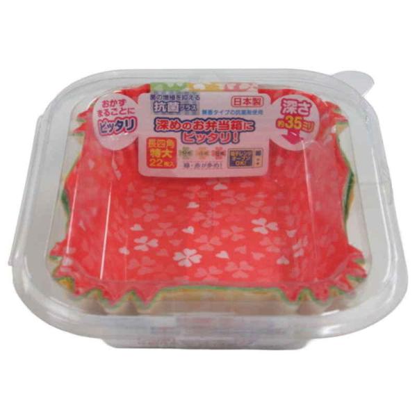 深めのお弁当箱のサイズに合うおかずカップです。深さが約3.5cmあり、食べ物が溢れることなく綺麗に入れられます。長四角型でお弁当箱にピッタリと収まります。菌の増殖を抑える抗菌がプラスされているので、安心してお使いいただけます。電子レンジやオ...