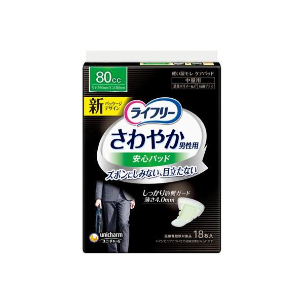 ・男性専用の軽い尿もれケアパッド。・「前側ワイド形状」で、体の前側を幅広くカバー。※予告なく品番・入数を変更する場合がございますのでご了承ください。●サイズ/幅18×長さ26cm●吸水量目安/約80cc●日常生活動作レベル/1_一人で歩ける