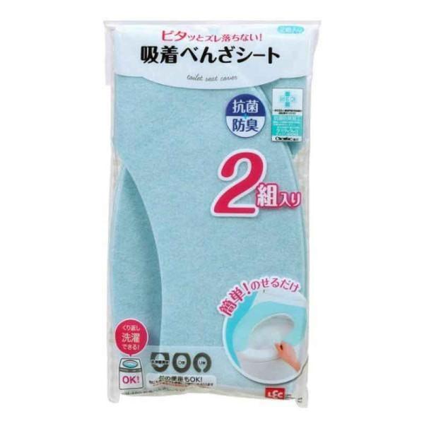 便座にのせるだけでしっかりと吸着する、吸着便座シート同色2組入りです。便座に乗せるだけで取付完了なので、取付も交換も簡単です。しっかり吸着してずれ落ちにくく、快適にお使いいただけます。O型・U型・洗浄暖房型、どの便座にもお使いいただけます。...