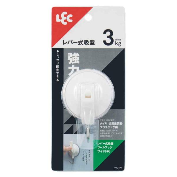 レバー式吸盤ツールフック1個入りです。レバーを下げて空気を抜くことで強力に吸着します。耐荷重は3kgです。【仕様】商品サイズ：約 幅5×奥行3.5×高さ8（cm）材質：カバー・レバー/ABS樹脂 フック/ステンレス鋼線 吸盤/塩化ビニル樹脂...