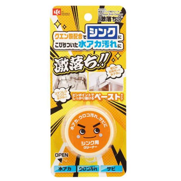 クエン酸配合でシンクにこびりついた水アカ汚れをピンポイントでしっかり磨けるペーストタイプのクリーナーです。ステンレスシンクの水アカ、蛇口の石灰化した水アカ、サビに使えます。研磨剤入りなので、こびりついた汚れを落とせます。ケース入りなので保管...