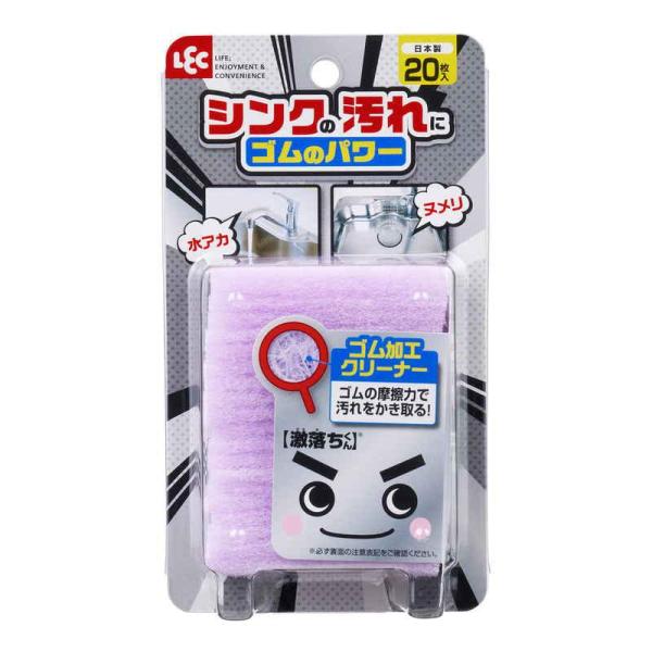水だけで落ちるので、気になる汚れにサッと使えます。不織布に付着させたゴムの摩擦力で汚れを密着させて落とします。シンクまわりのべたついた汚れ、蛇口・水栓金具の水アカ、排水口のヌメリに使えます。ほど良い大きさの使い切りサイズです。【仕様】商品サ...